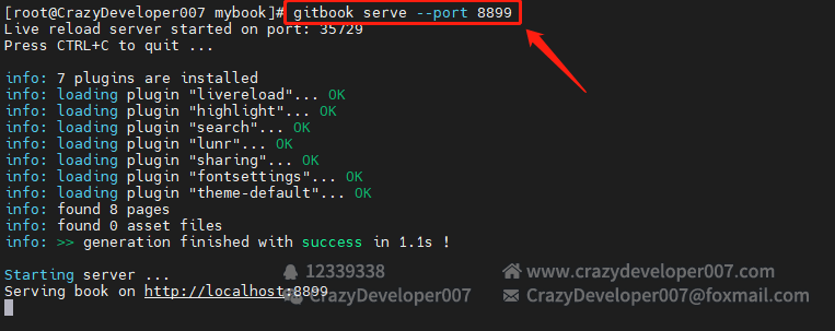 基于GitBook搭建“线上”知识管理“平台” | 疯狂开发者007的博客站